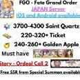 Fate Grand Order FGO Accounts For Sale | Eldorado.gg